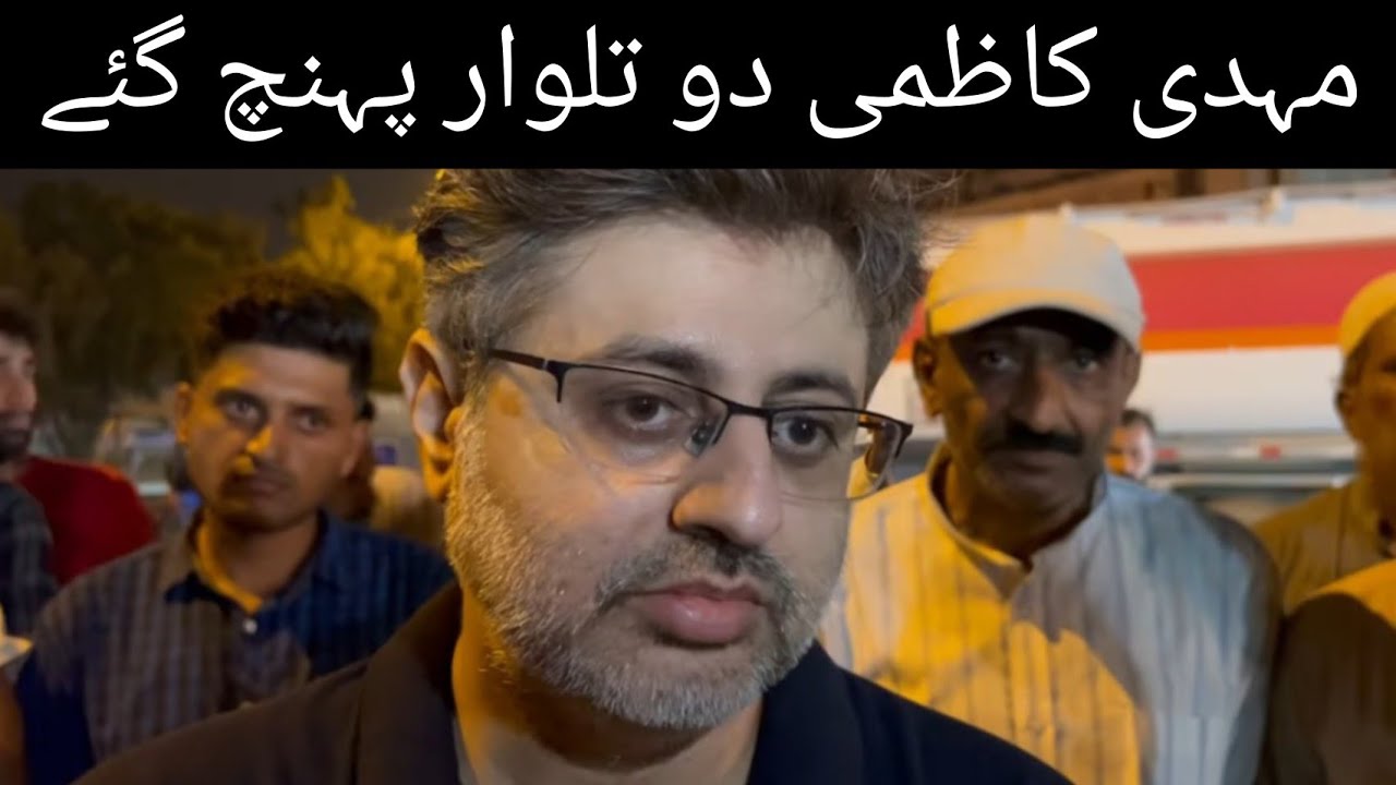 Mehdi Ali Kazmi Latest Talk With Zaffar Abbas - YouTube