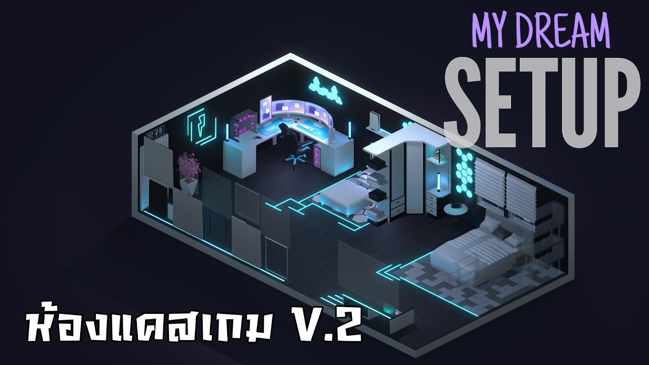 My dream setup - ห้องแคสเกมเวอร์ชั่น 2 ( V.2 ) - YouTube