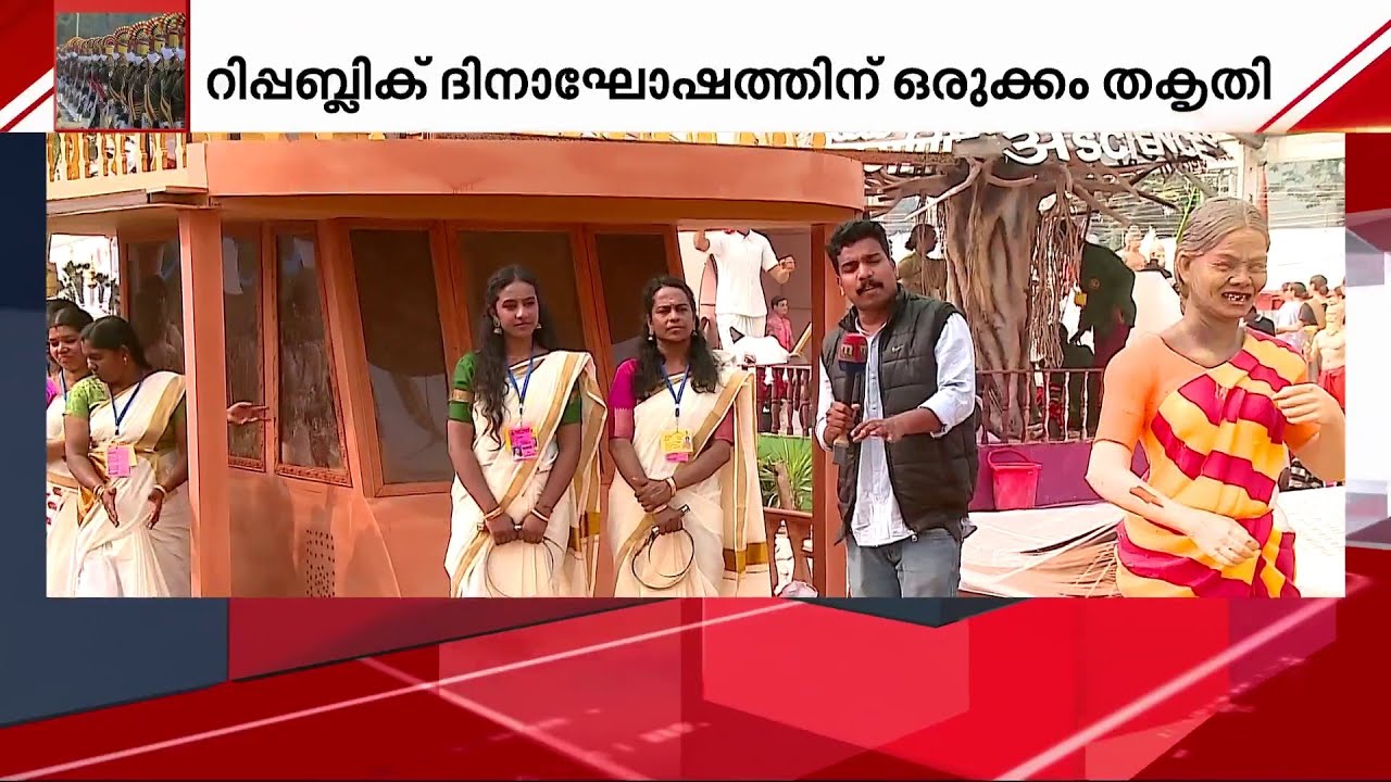 സ്ത്രീകള്‍ രചിച്ച വിജയഗാഥ നിശ്ചല ദൃശ്യത്തിലൂടെ അടയാളപ്പെടുത്താന്‍ കേരളം ...