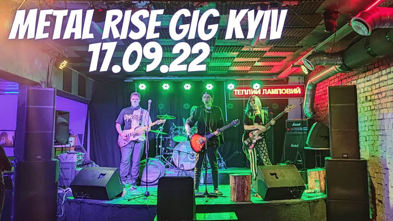Метал фест Metal Rise Gig Kyiv 17.09.22 - YouTube