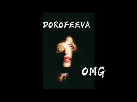 DOROFEEVA - OMG #shorts