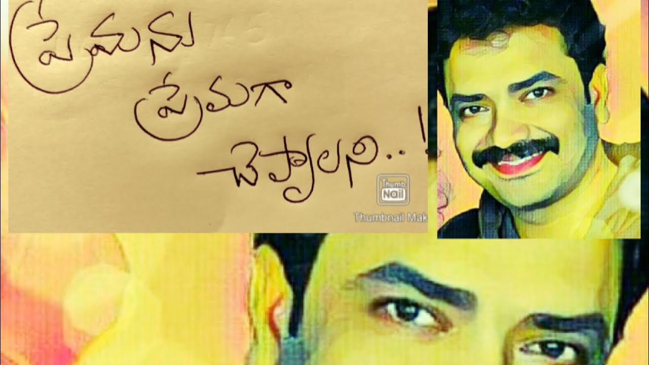 నిన్ను నాకిచ్చేసేయ్ -6 #POPPINS TELUGU #BHANU KIRAN CHALLA - YouTube