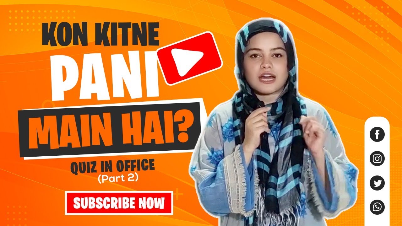 What is the meaning of computer in Urdu | Fun Activity with Team MEE ...