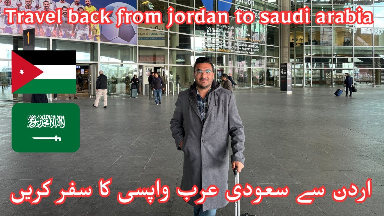 Travel back from Jordan to Saudi Arabia I Jordan vlog#11 ...