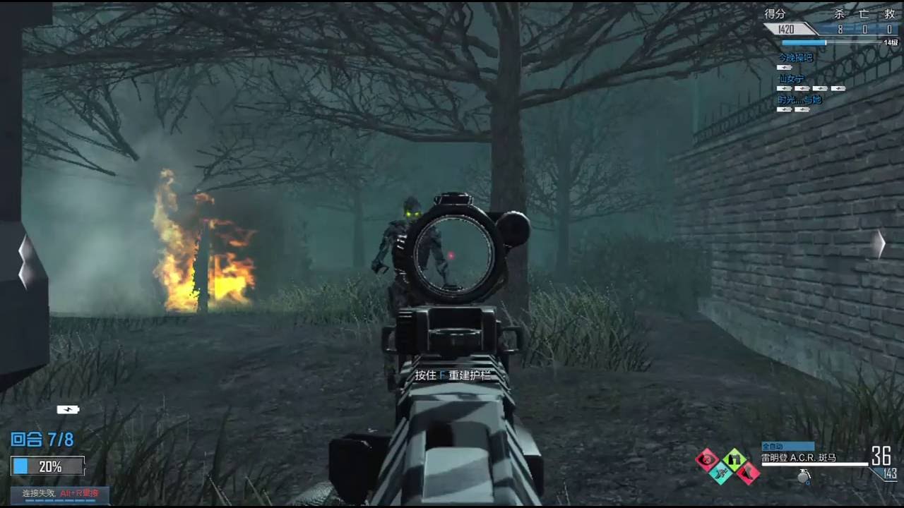 COD ONLINE ZOMBIE GAMEPLAY - YouTube