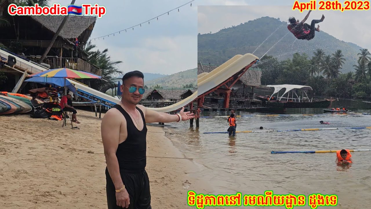 ទិដ្ឋភាពនៅរមណីយដ្ឋានដូងទេ. Doung Te Restaurant in Kompot on Friday 04 ...