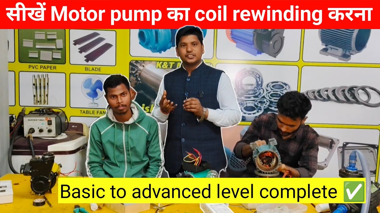 सीखें Motor pump का coil rewinding करना | Basic to advanced level ...