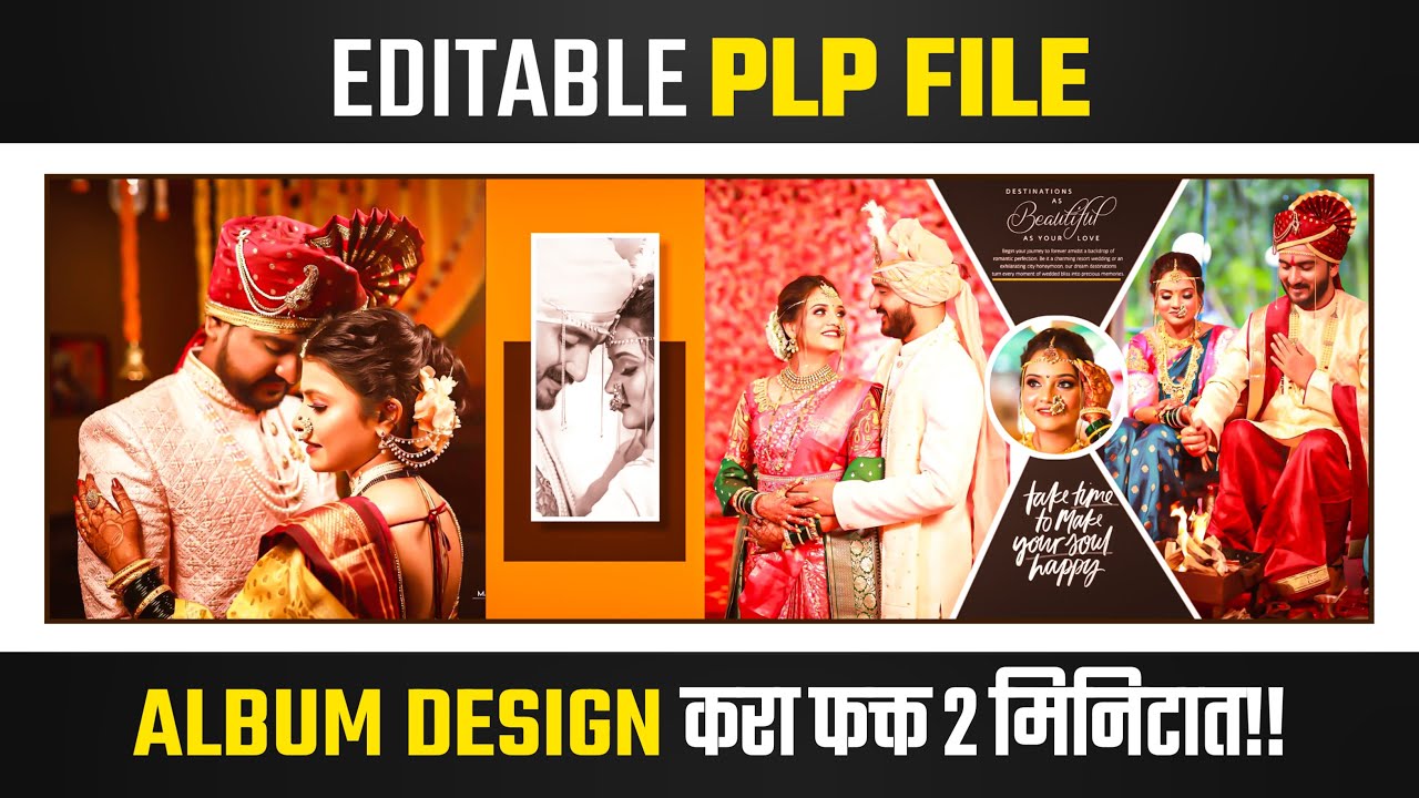 Album Design Editing in Pixellab | Album Design PLP | Wedding Album ...