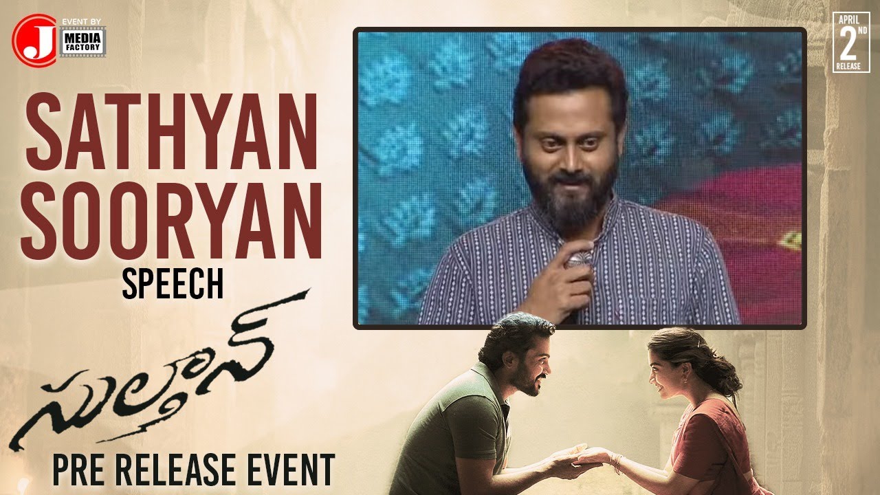 Sathyan Sooryan Speech | Pre release Event | Karthi | Rashmika | Vivek ...