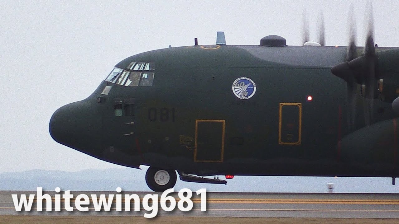 [Lockheed C-130H] 航空自衛隊 JASDF Lockheed C-130 Hercules 95-1081 LANDING ...