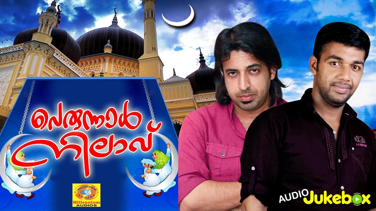 Mappilapattukal | Perunnal Nilavu | Malayalam Mappila Songs | Saleem ...