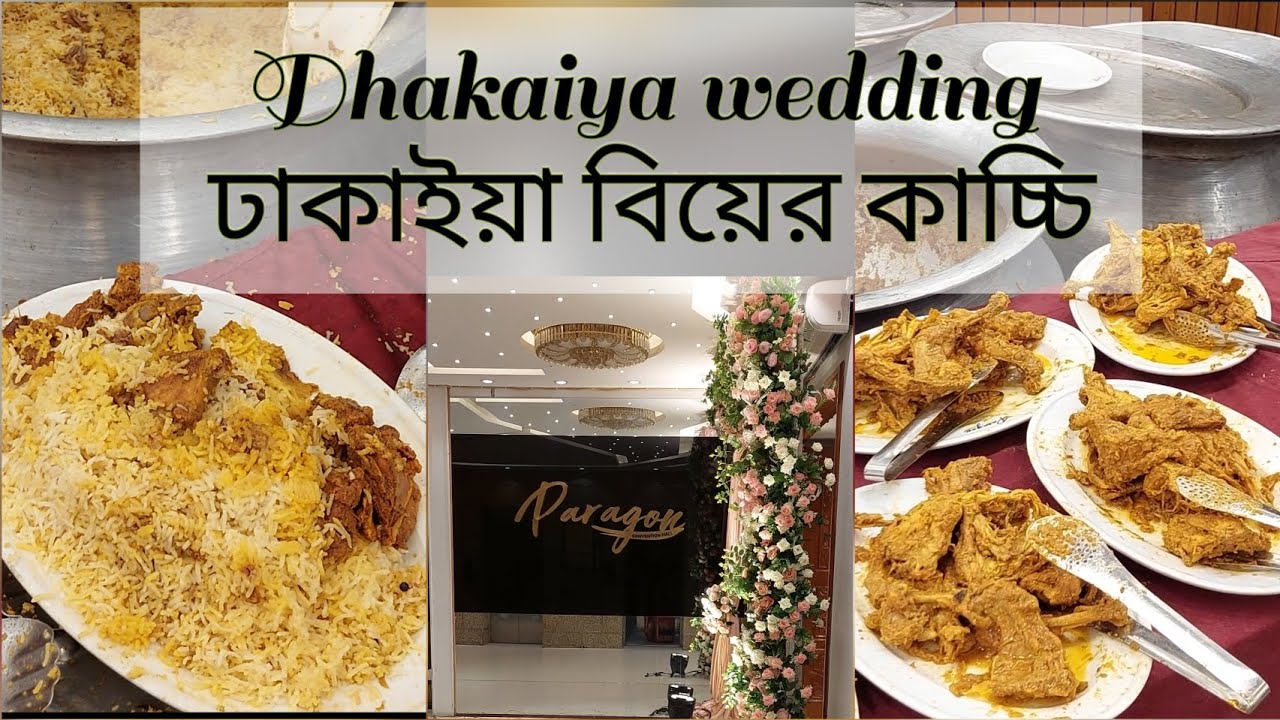 Eating Dhakaiya Kacchi, Chicken Roast & Kebab in a Wedding | ঢাকাইয়া ...