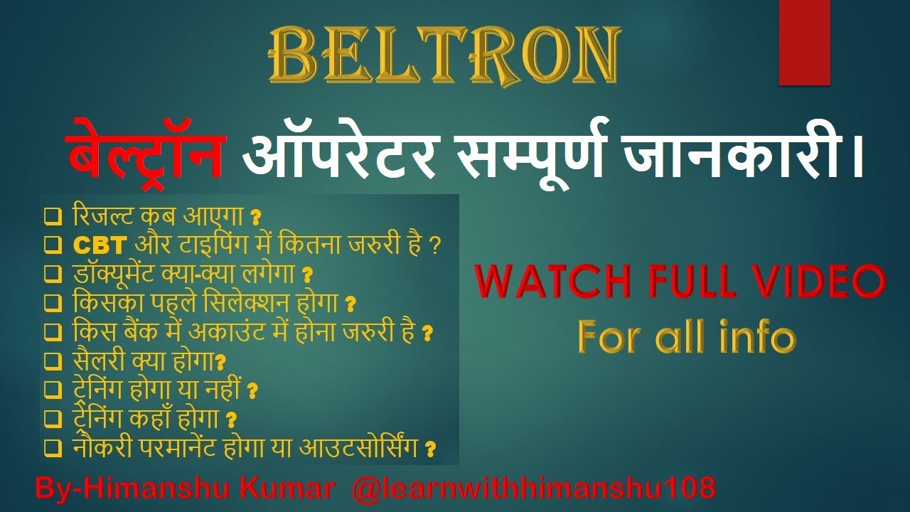 Beltron New Update || Beltron News|| Beltron Final Result! Process # ...