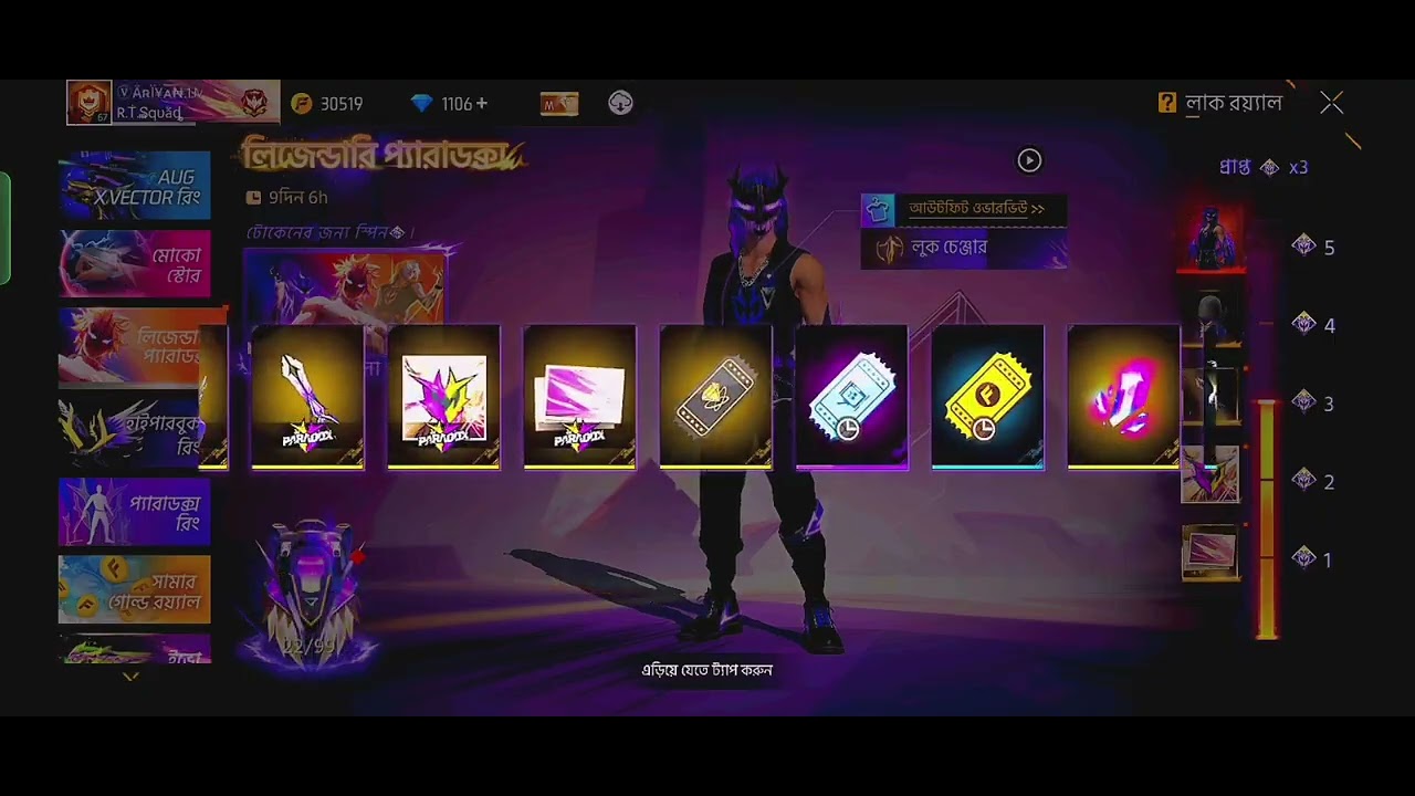 new bandil🥰🥰 event dan🥰🥰kar kar koto daimon lagce koment koro #fypシ ...