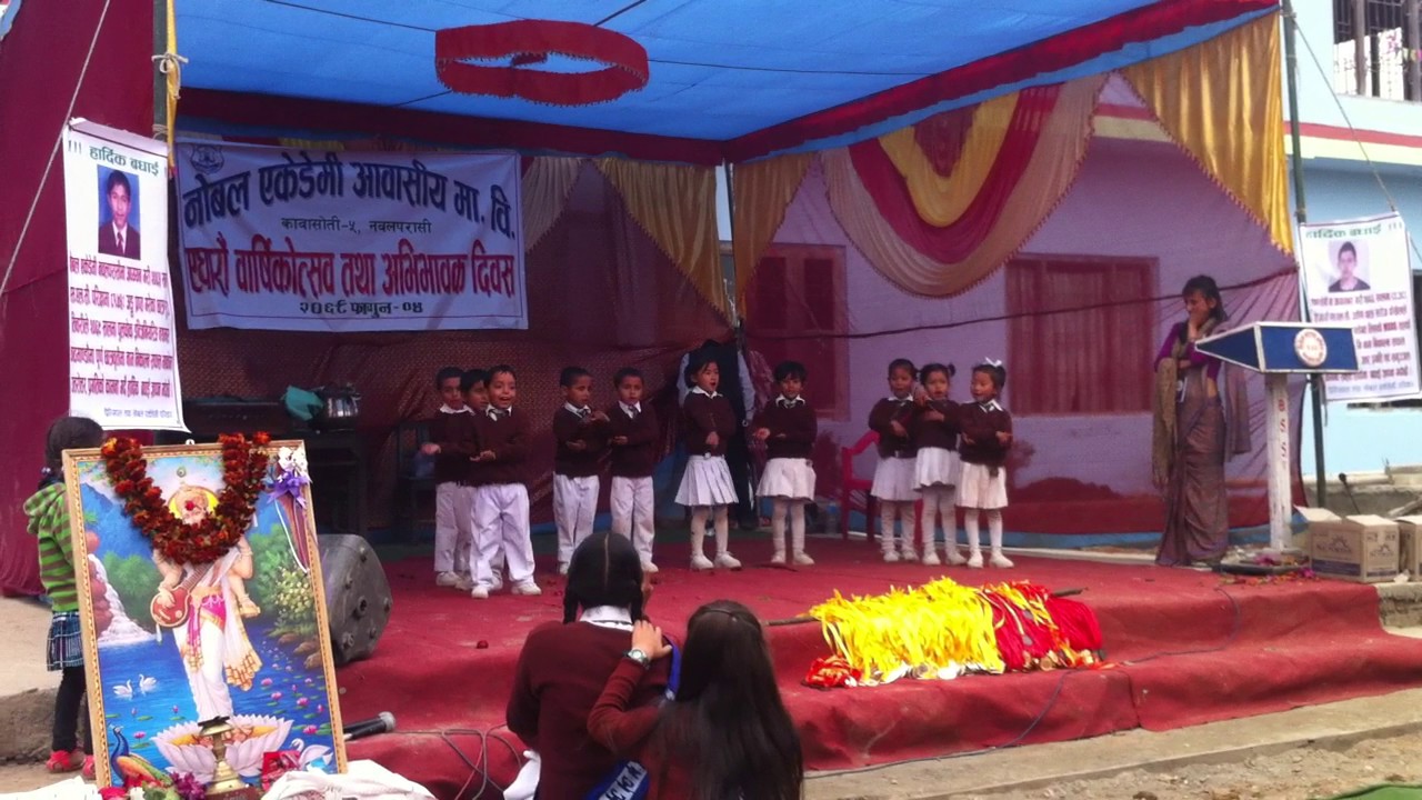 Bhabis Stage Dance Baba Black Sheep - YouTube