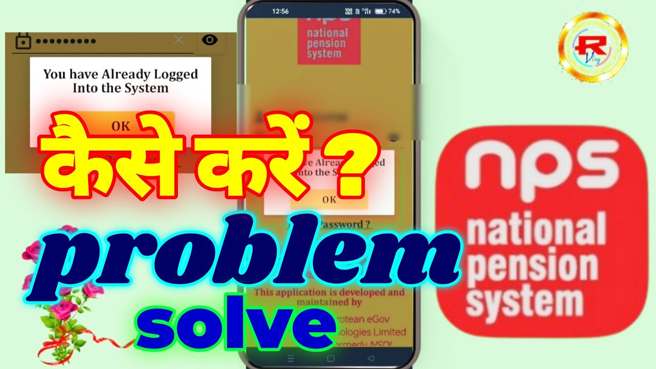 you have already logged into the system nps mobile app || - YouTube