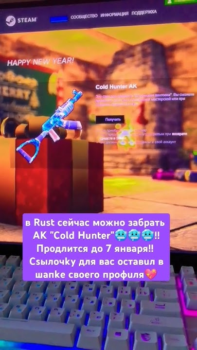 Rust Rustclips Rustshorts раст Rustpvp Rustgame Rustsolo Rustgameplay растрейд