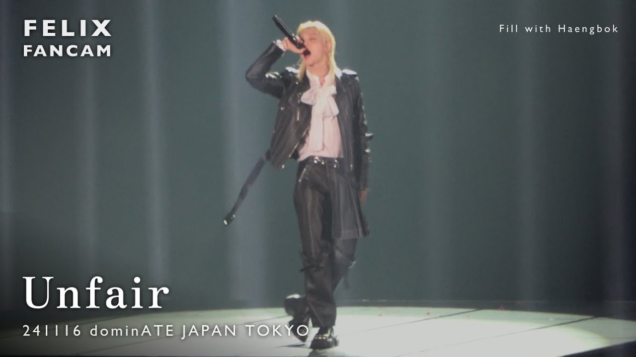 [4K] 241116 ‘Unfair’ Felix solo stage 직캠 [Felix FanCam] - YouTube