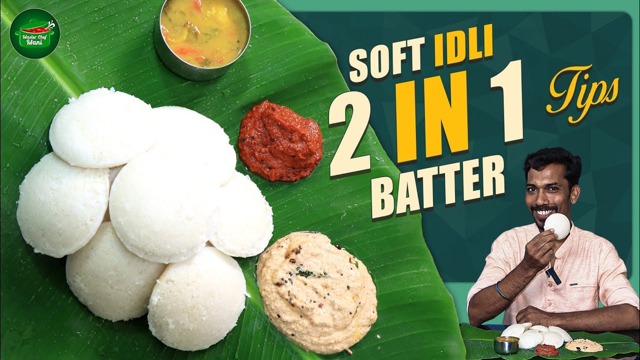 Soft Idli Recipe | Soft Idli Batter Recipe in Tamil | Master Chef Mani ...