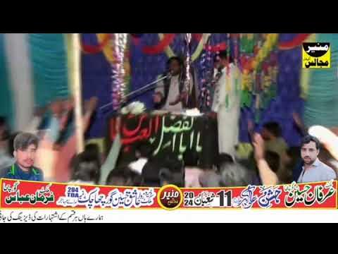 Zakir Ali Raza Shah Boukhari Sobhaga - YouTube