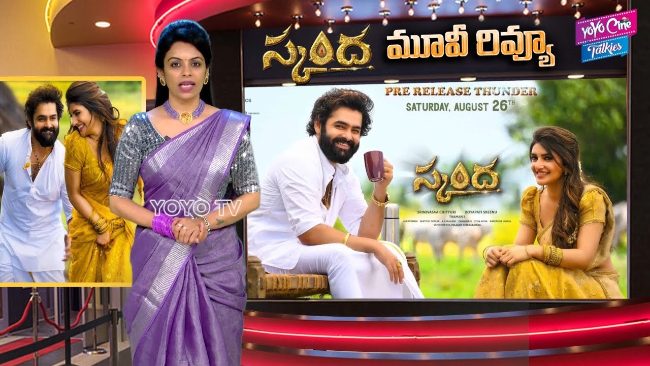 Skanda Movie Review | SKANDA Movie Review & Ratting | Ram Pothineni ...