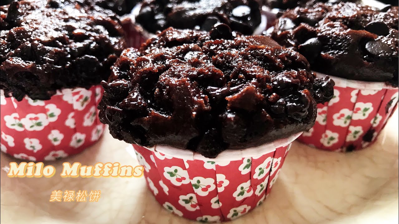 Milo Muffins Recipe - Double Chocolate | 双层巧克力美禄小蛋糕 | Milo Cupcakes ...