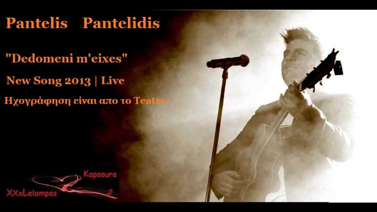 Pantelis Pantelidis - Dedomeni m'exeis | New Song 2013 live - YouTube