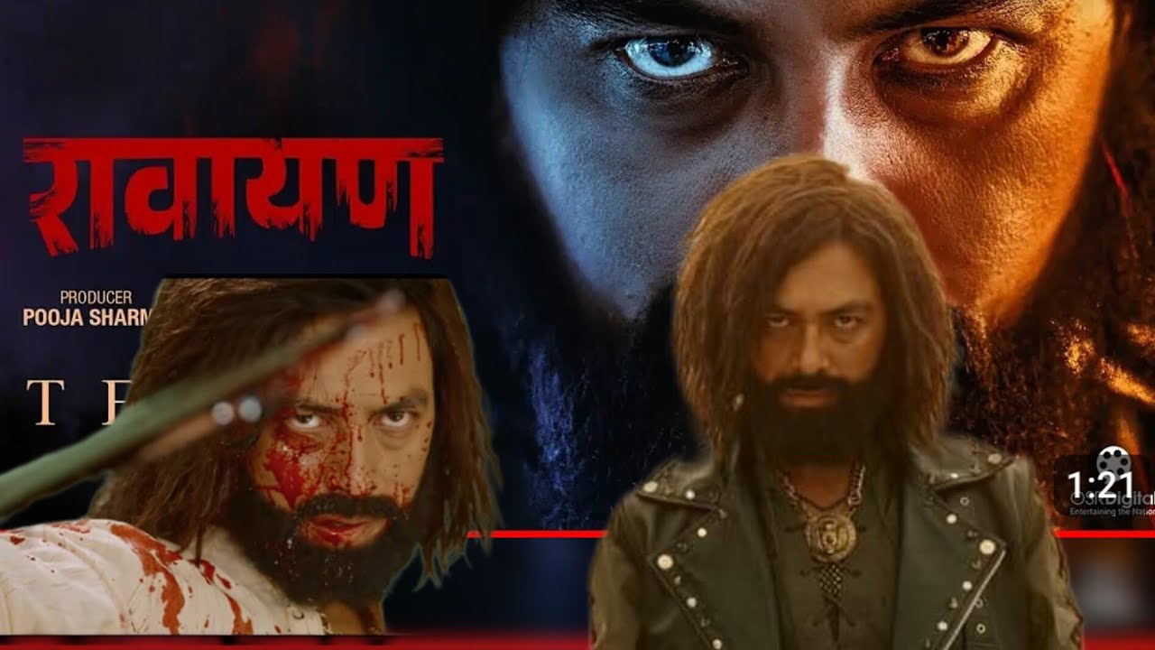 Rawayan Official Teaser Review ll Trailer ll Paul Shah New Movie 2024 ...