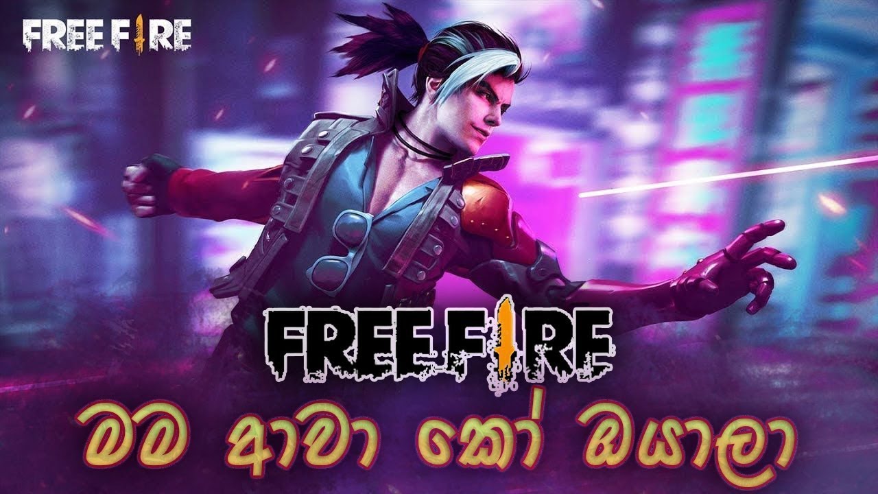 Rank up | Garena Free Fire Live | Free Fire Live Sinhala | Free Fire ...