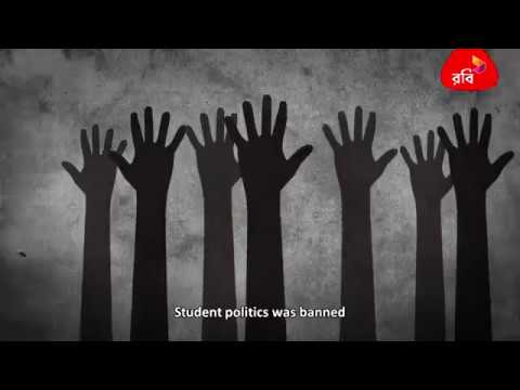 LANGUAGE MOVEMENT 1952 | PART -2 (in brief) - YouTube