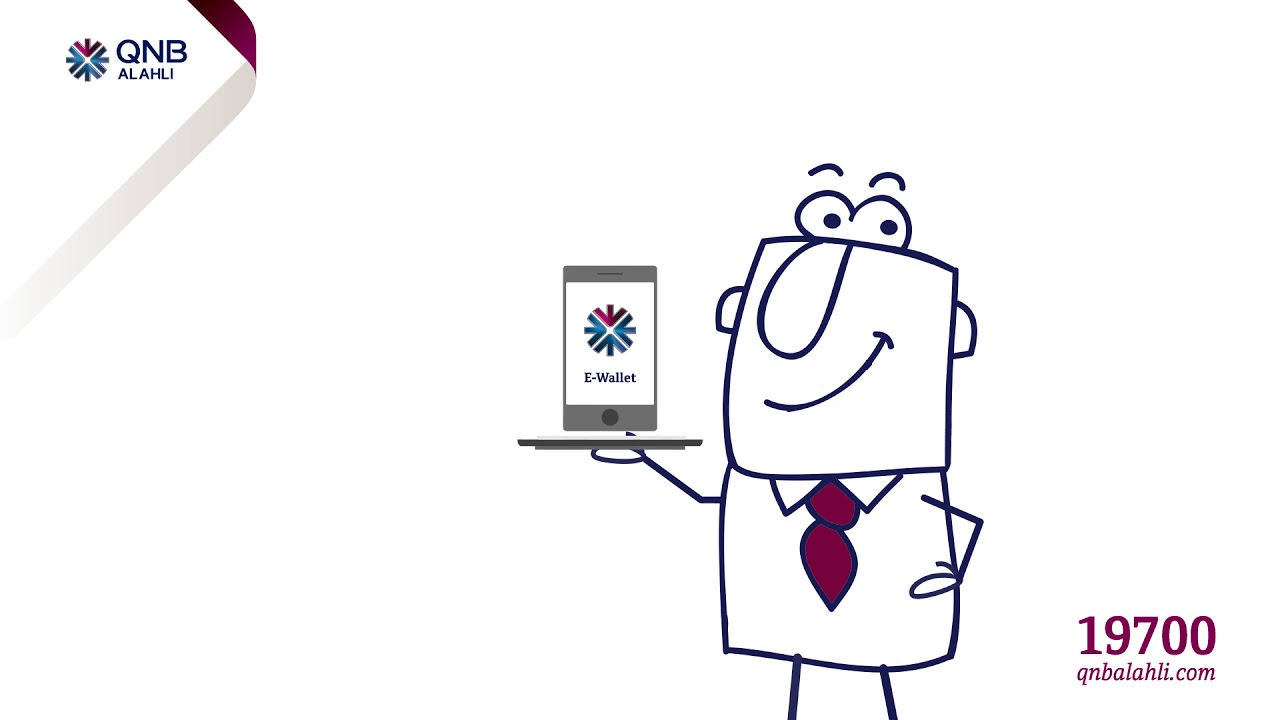 المحفظة الإلكترونية - E-Wallet - YouTube