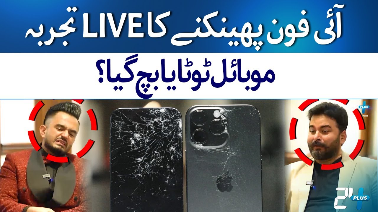 Zamzam Electronics Duo Throw Phone in Live Interview | Podcast Plus ...