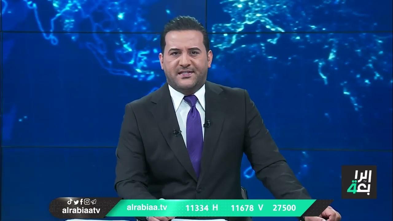 النشرة الصباحية مع علي المياحي الكاظمي يحمل القوى مسؤولية الانسداد