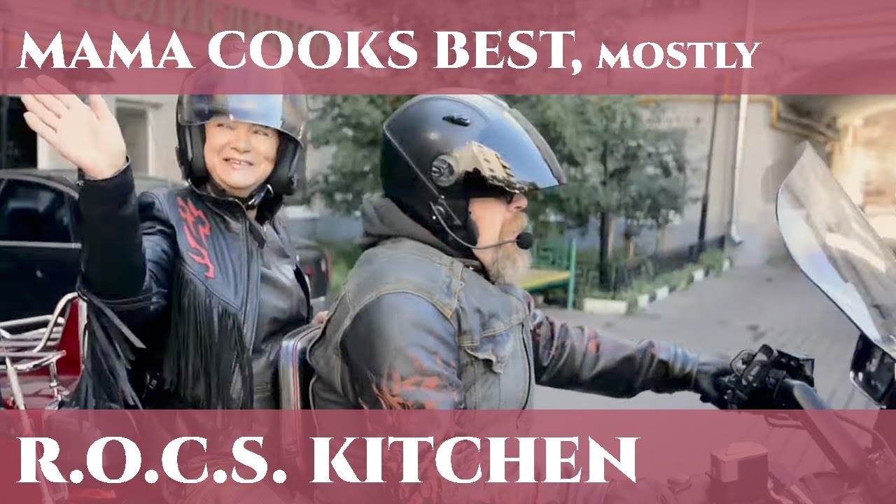 MAMA COOKS BEST, mostly. - YouTube