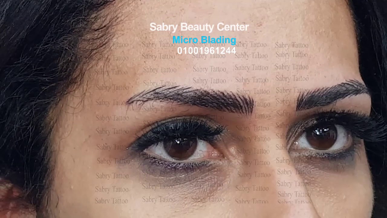 تاتو حواجب مايكرو بلدينج من مركز صبرى (MICRO BLADING) - YouTube