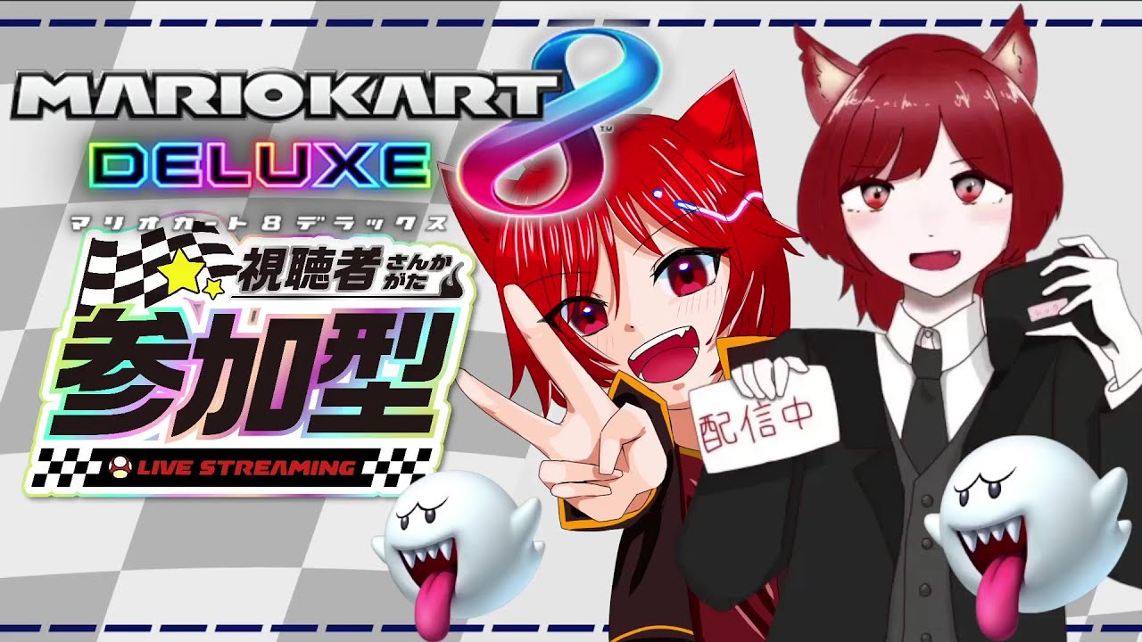 【スプラトゥーン3】part2 参加型配信‼ switch2の新作ソフト楽しみ！ 【#スプラトゥーン3参加型 #視聴者参加型系vtuber #個人勢vtuber 】 - YouTube