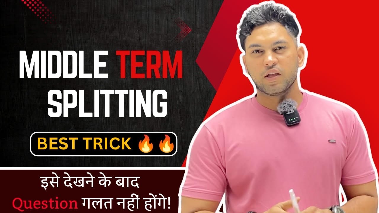middle term splitting |most important|factorization|classes by vivek ...