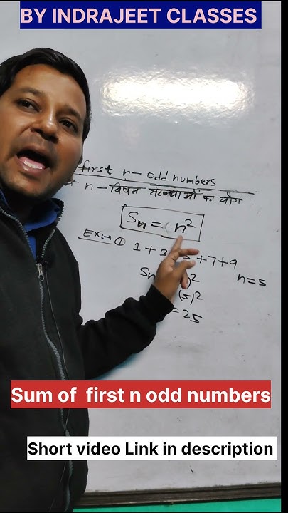 Sum of first n odd numbers #tricks #quickmathtrick - YouTube