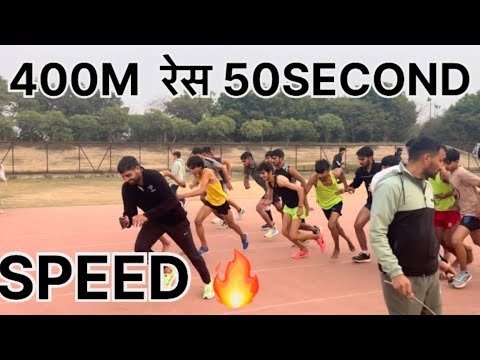 400M RACE 50 SECOND | 400M WORKOUT 2025 | आज दीपा ने लगा दी 50sec की ...
