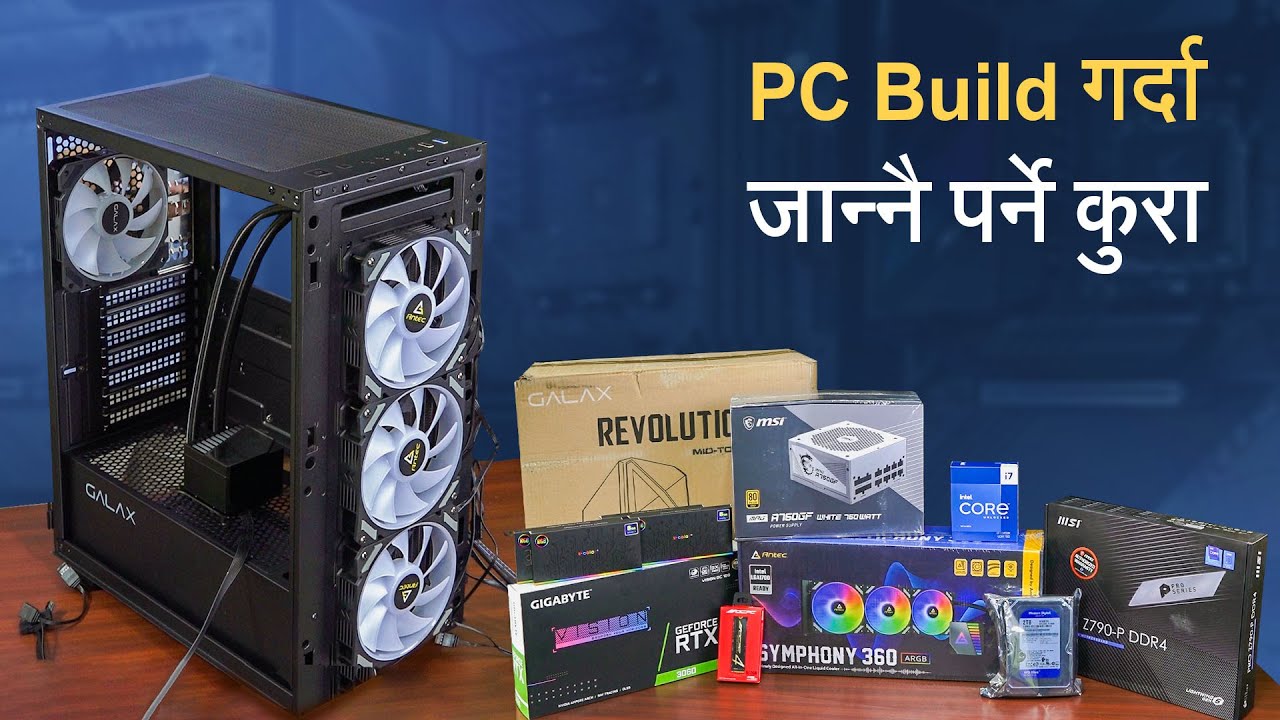 PC Build गर्दा जान्नै पर्ने कुरा | Everything You Need to Build Your ...