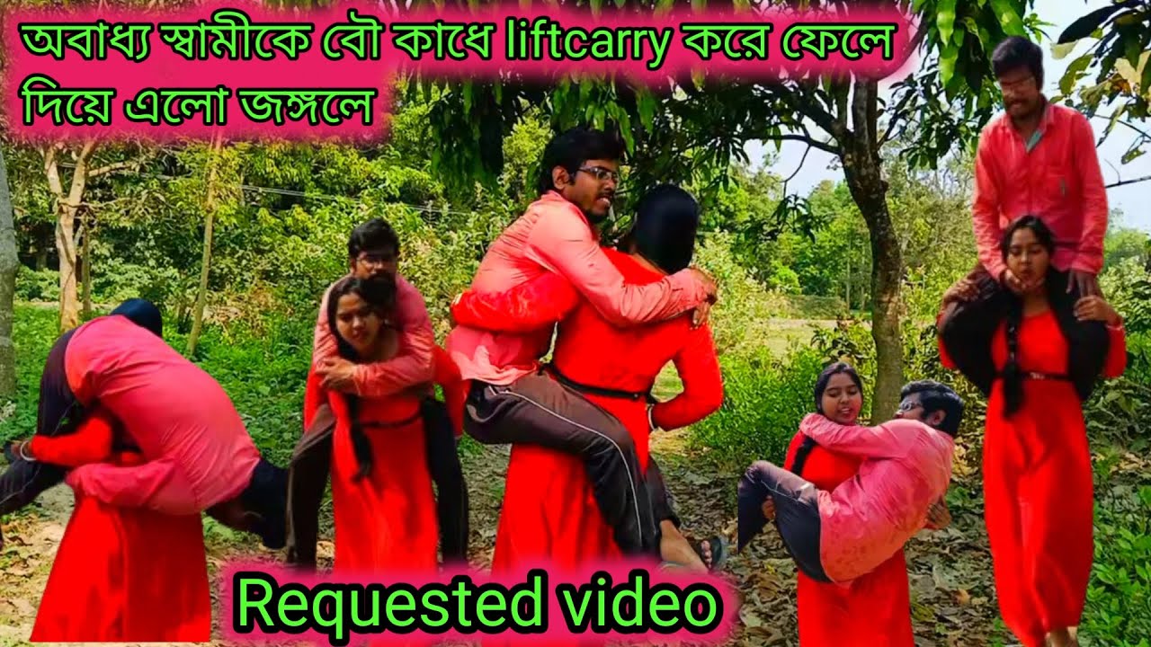 The disobedient husband was thrown away by the wife in a liftcarry ...