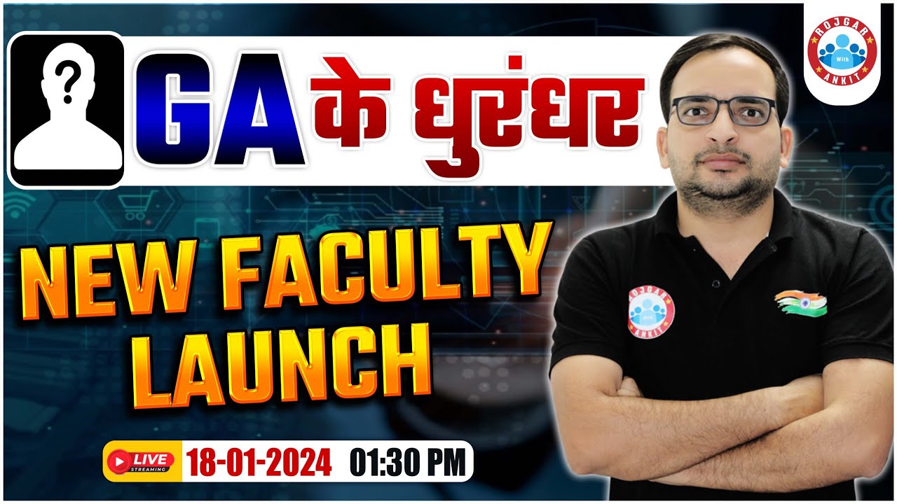 Banking Exams 2024 | Bank Exams GA Foundation Class, GA New Faculty ...