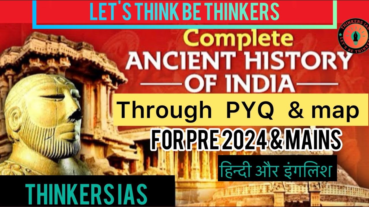 Sources of history part 1 | Complete ancient history through MAP PYQ ...