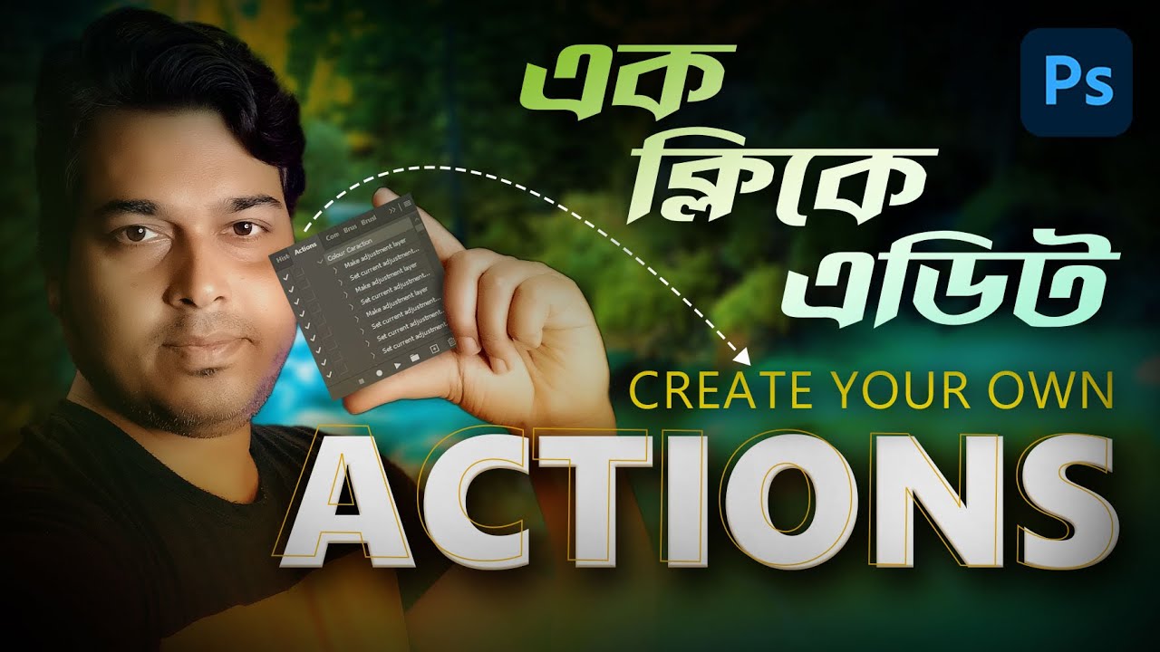 How To Use Actions In Photoshop How To Create Action In Photoshop how-to-use-actions-in-photoshop-how-to-create-action-in-photoshop