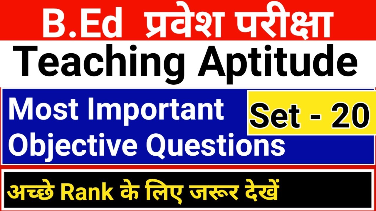 Teaching Aptitude For B Ed Entrance Exam SET 20 B Ed Online Class In teaching-aptitude-for-b-ed-entrance-exam-set-20-b-ed-online-class-in