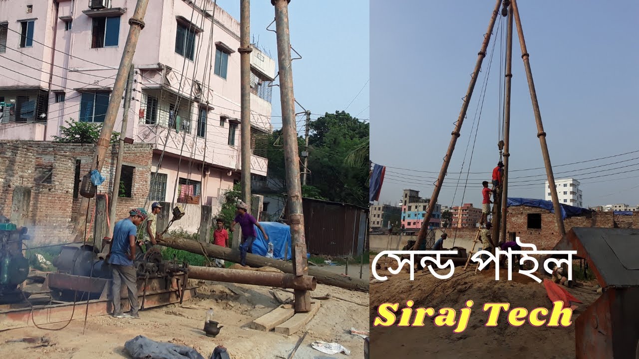 খুব সহজেই জেনে নিন কীভাবে সেন্ড পাইলিং করা হয় | Sand Piling Works in ...