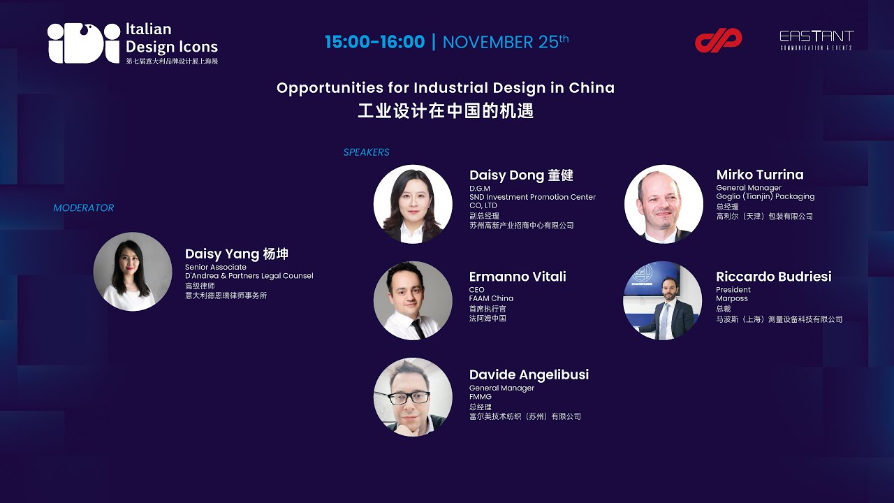 2022 IDI TALKS - Opportunities for Industrial Design in China - YouTube