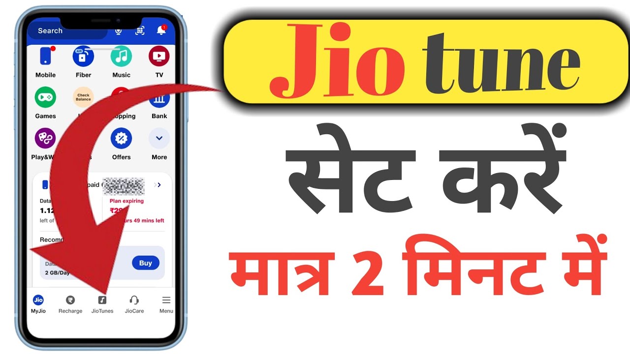 How to Set Up Jio Caller Tunes (Step by Step Guide) - YouTube