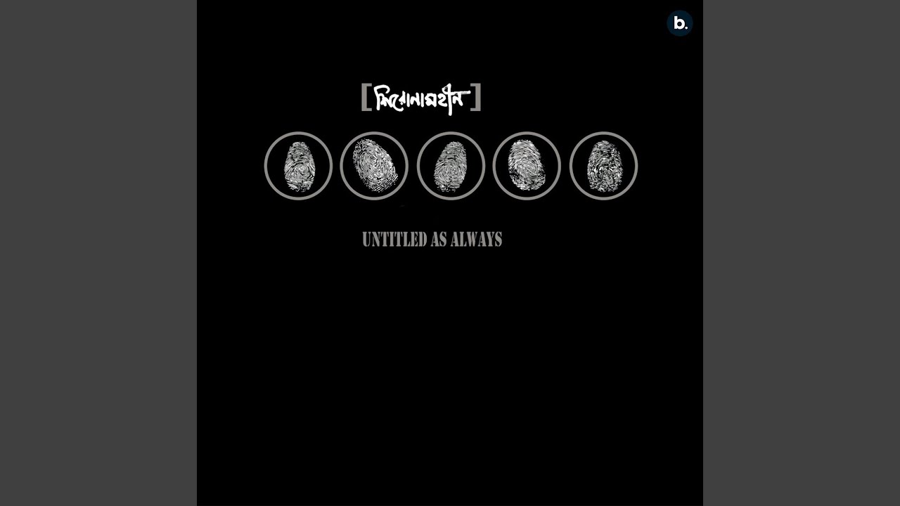 Abar Hashimukh - YouTube