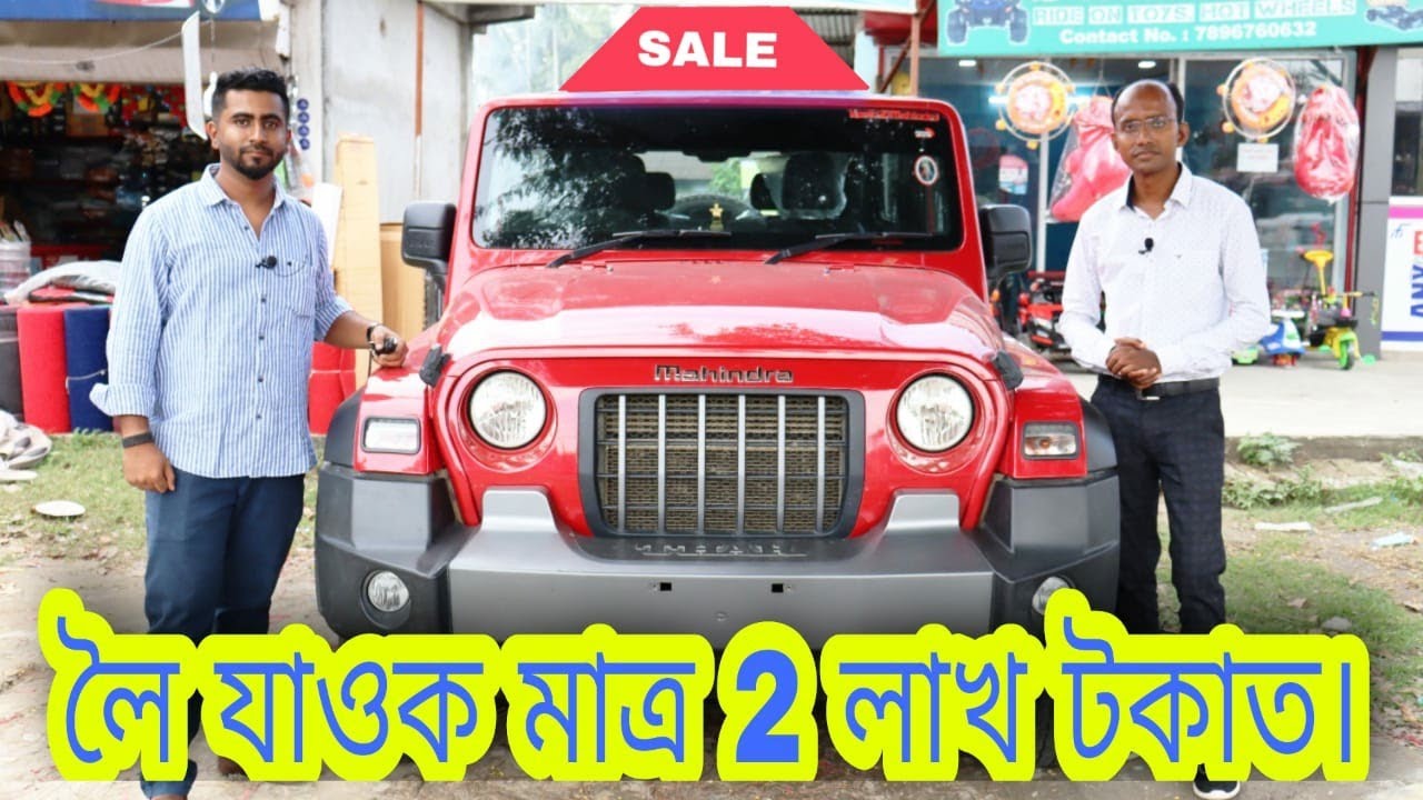 Second Hand Car Dealer In Assam / Used Car Showroom In Assam / Low ...